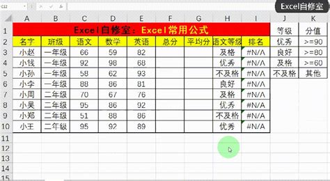 excel求和函数sum案例演示及详细解读 知乎