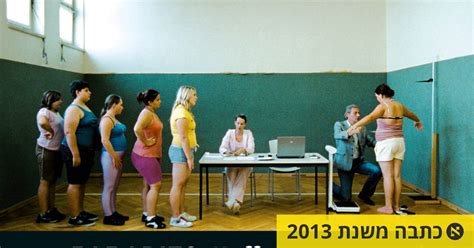 גן העדן הקודר של הקולנוען אולריך זיידל פסטיבל הסרטים חיפה הארץ