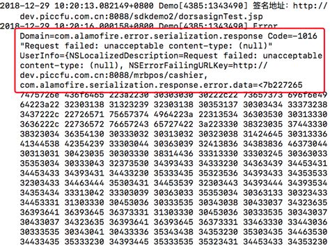 [hibernate] error error executing ddl create table court xxx