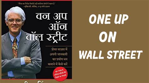 अगर शेयर मार्केट से अमीर बनना है तो इन किताबों को जरुर पढ़ना पड़ेगा