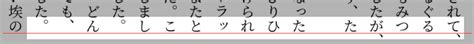 cssでの句読点ぶら下げ hanging punctuationプロパティ｜techracho by bps株式会社