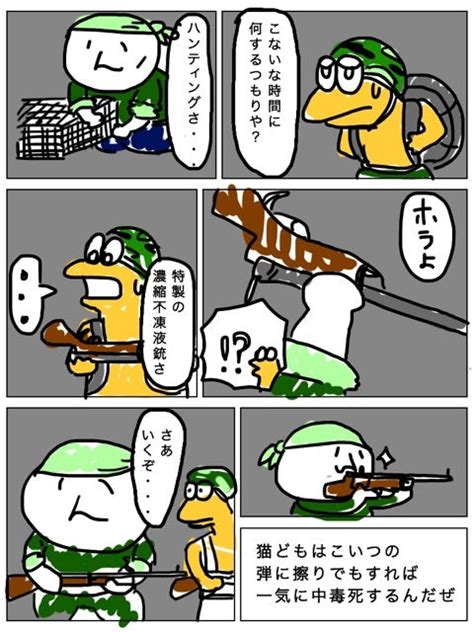 「魔法少女まどか☆マギカ」 このステマアニメがいつのまにか嫌儲で許されてる理由