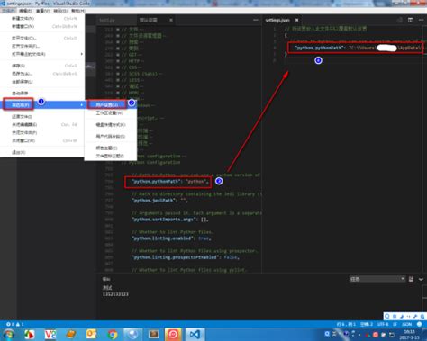 vscode安装python的方法及步骤 编程语言 亿速云