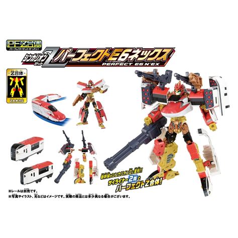 「新幹線変形ロボ シンカリオンz」より新機能「パーフェクトz合体」を搭載したセット2製品が登場！ Hobby Watch