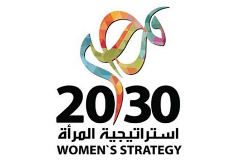 سياسات دعم دور المرأة المصرية فى سوق العمل مركز الاهرام للدراسات
