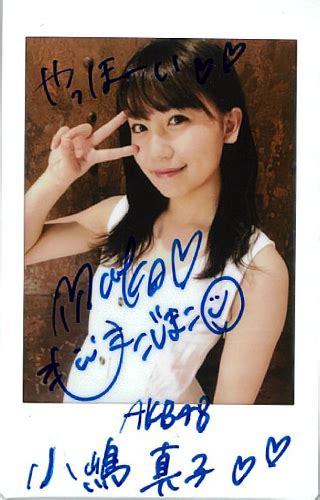 Akb小嶋真子／今年こそ選抜入り目指したい Akb48写真ニュース 芸能 日刊スポーツ