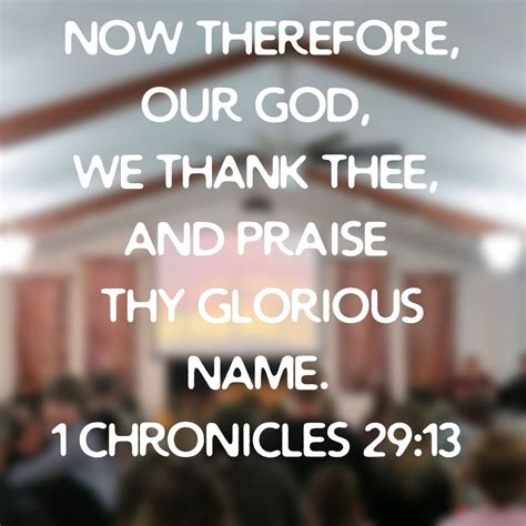 Now Therefore Our God We Thank Thee And Praise Thy Glorious Name 1