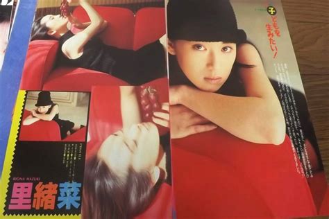 【やや傷や汚れあり】 女優【葉月里緒奈】15ページ切抜き 送料180円 の落札情報詳細 ヤフオク落札価格情報 オークフリー