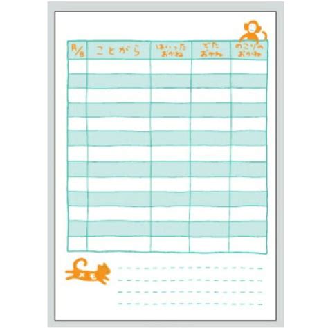 コクヨ おこづかい帳 A5 文房具 文具 Kokuyo 子供用 シンプル 家計簿 Sui 1 にじいろ文具 通販 Yahoo ショッピング