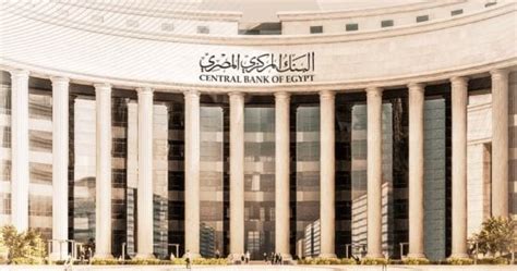 نتائج إيجابية لقرارات البنك المركزى بتطبيق سعر صرف مرن تدبير العملات