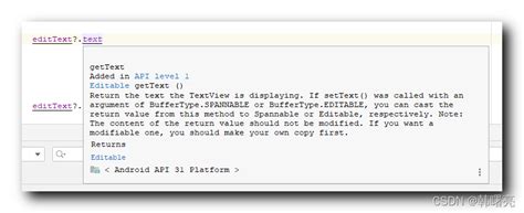 【错误记录】android 中使用 kotlin 为 edittext 组件设置文本报错 type mismatch required
