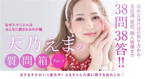 Line Album ボーテ コラムバナー 230403 メゾンドボーテ