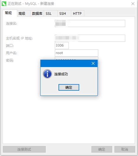navicat连接ubuntu上mysql报错：2003 can t connect to mysql server on x x x x