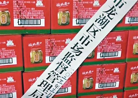 製作駭人 汕頭知名橄欖菜布蒼蠅 半成品堆路邊浸泥水 兩岸新聞 時事焦點 公仔箱論壇 Powered By Discuz