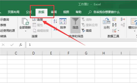 excel怎样快速合并同类项 360新知