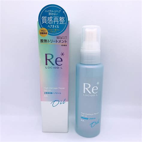 ルシードエル 質感再整ヘアオイル 数量は多い トリートメント