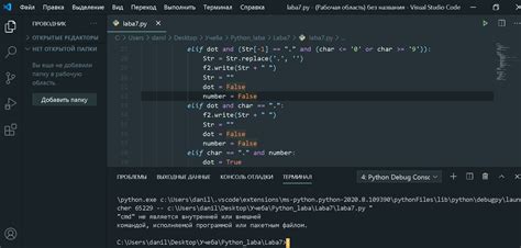 python не компилируется в vs code stack overflow на русском