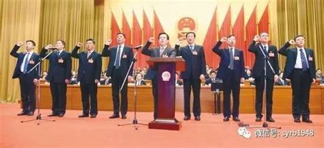 沈阳新当选市长进行宪法宣誓，系去年年初实施相关制度来首次 中国政库 澎湃新闻 The Paper