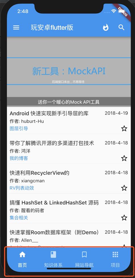 keluargaberbisnis bottom navigation bar android github