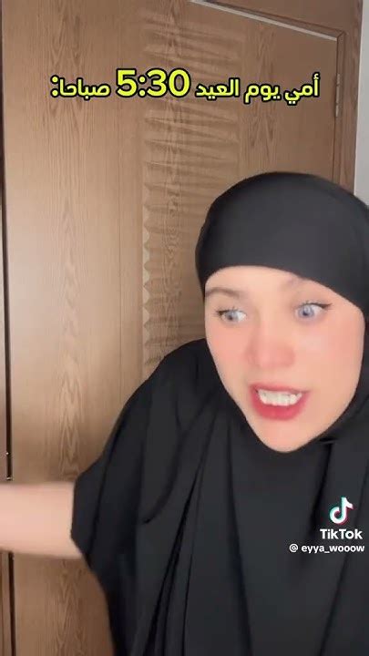 أنا و ماما ليوم 😭😂😂 Youtube