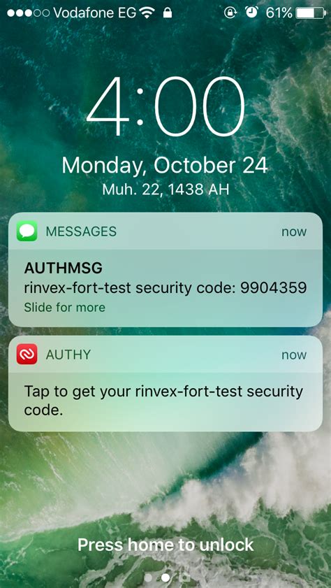 send sms and call verification tokens with laravel authy