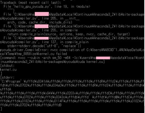 python pycuda compilation error stderr message unreadable stack