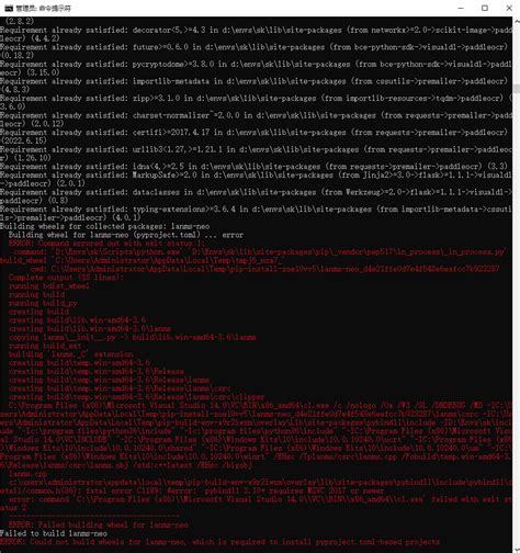 python安装报错error pybind11 2 10 requires msvc 2017 or newer 不识少年愁 博客园