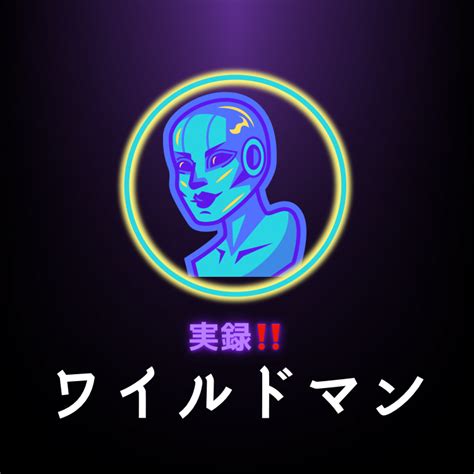 ※禁断の若い果実※ 【大宮】ns 究極のどエロボディの10代と非現実な極上無課金フィニッシュ – ワクスト