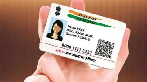 Aadhaar Card क्या आपको भी नहीं पसंद आधार में अपनी फोटो ये है बदलवाने