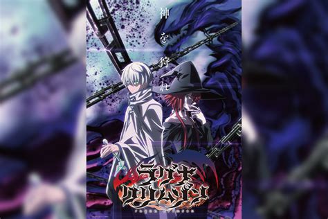 絶対強者”竜”と人類による極限のバトルを描く Tvアニメ『ラグナクリムゾン』ティザービジュアルand第1弾pv公開 出演キャストには、小林千晃