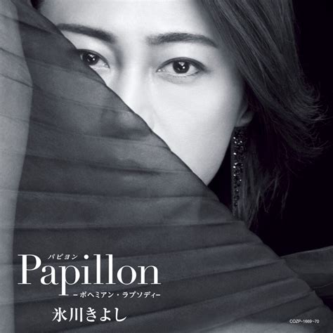 氷川きよし、最新シングル「母」のカップリングに新曲を加えたリニューアル盤「d・e・f」タイプ3種が 7月14日に発売決定！ Music