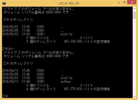 python入門 1 python世界に入る