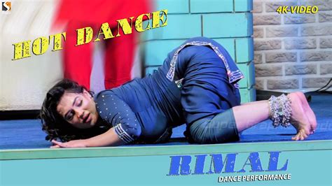 Rimal Ali Shah Minerva Theatre Faisalabad Dance Performance 2022