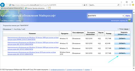 Как добавить русский язык в Windows Server 2019 Ispserver