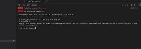 node sass version 7 0 1 is incompatible with 4 0 0 node sass 7 0 1 版与