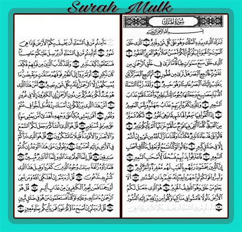 Surah Al Kahfi Ayat 1 10 Dan 100 110 Katherine Coleman