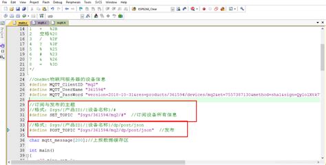 stm32 esp8266 mqtt protocol to connect onenet iot platform