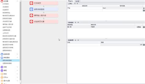 码栈开发手册（六） 实例演练 使用数据面板和数据视图） 阿里云开发者社区