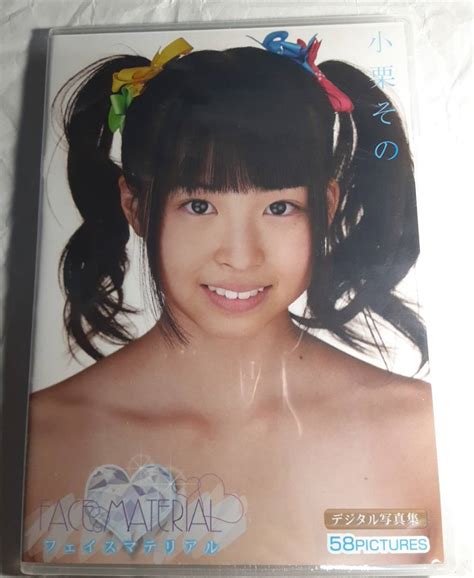 【未使用】未開封 フェイスマテリアル 小栗その デジタル写真集 ジュニアアイドルの落札情報詳細 ヤフオク落札価格検索 オークフリー