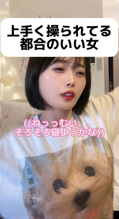 思ってないなら期待させないで。 Shorts 恋愛 Youtube