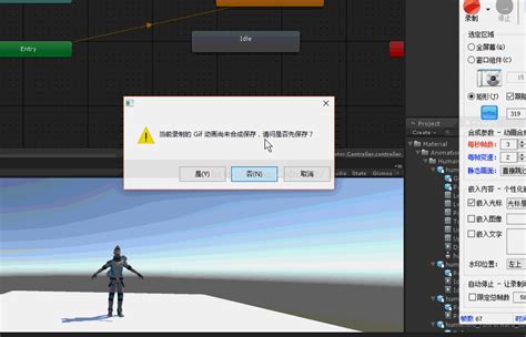 unity 动画 控制 unity animator null csdn博客