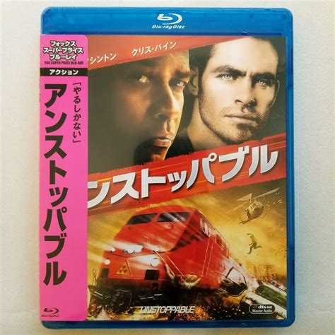 Yahoo オークション 【新品未開封】アンストッパブル 10米 〈blu Ray〉