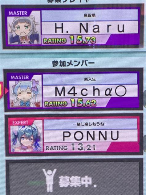 まちゃまる🏍🧸 On Twitter 色んな方とお話出来たり、twitter繋がれたり、わちゃわちゃしたり、フォトン界隈の方々の連番を覗い