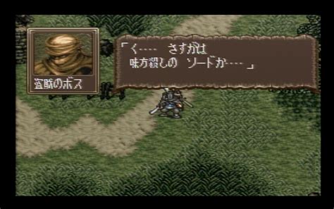 バウンティ・ソード エヴァンゲリオン制作陣が手掛けた隠れた名作 Secondのゲームだ！