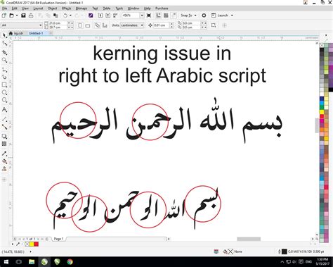 kerning issue in coreldraw x7 x8 and 2017 arabic script right to left