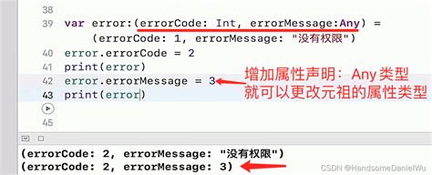 swift tuple 元祖 func 元祖 swift csdn博客