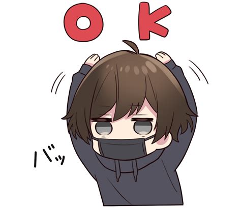 いつものメンヘラくん。「両手を挙げる」 フリーイラスト素材集 いらすとすきー