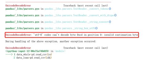 python——報錯 unicodedecodeerror utf 8 codec can t decode byte 0xce in
