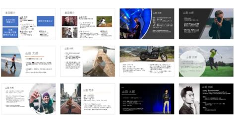 【大学生向け】インターンや面接で使える パワーポイント自己紹介資料の作り方 写真入りがおすすめ｜ヤエリ｜ai人材になる