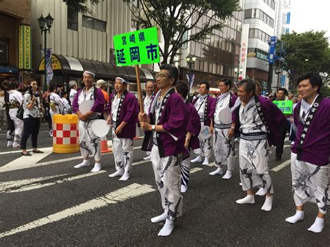 平成28年度 兄弟都市（延岡市）交流事業｜いわき市役所